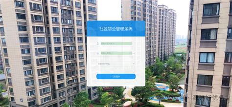 基于java Spring Boot的社区物业管理系统基于javade 社区物业管理系统有哪些 Csdn博客
