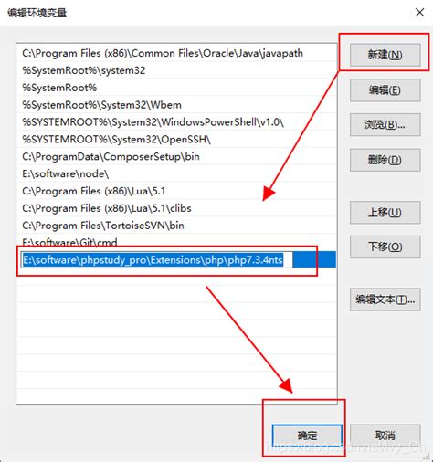windows10 配置环境变量 配置环境变量 鼠标右键单击—— 属性—— 高级系统设置—— 环境变量—— 系统变 csdn博客