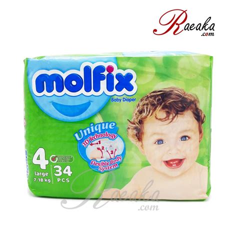 پوشک مولفیکس سایز ۴ بسته ۳۴ عددی فروشگاه رائیکا انتخاب و خرید