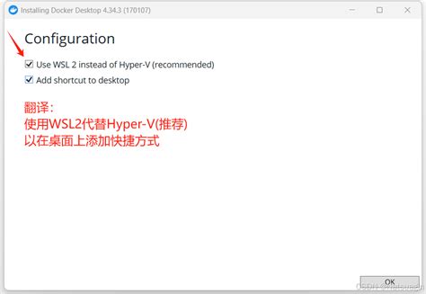 一篇就够！windows上docker Desktop安装 汉化完整指南（包含解决wsl更新失败方案）docker汉化 Csdn博客