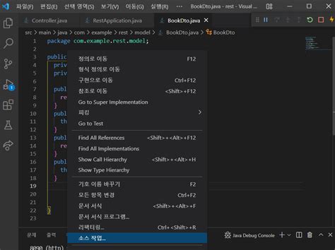 Spring Rest Swagger Post
