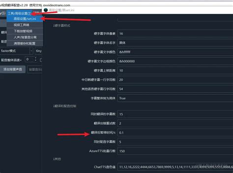 pyVideoTrans官网 开源免费的视频翻译配音软件