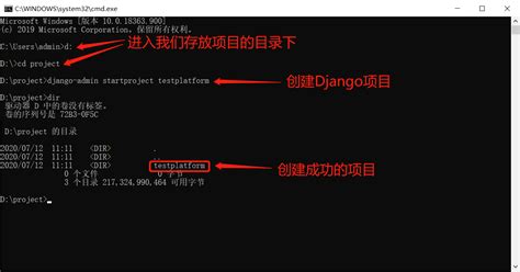 搭建测试平台开发（一）：django基本配置与项目创建 测试开发平台搭建 csdn博客