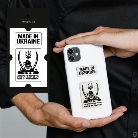 3d стикеры Tattooshka Доброго Вечора Ми З України Sm 03 — Купить Недорого на Bigl Ua 1728157968