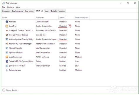acrotray exe是什么进程如何禁用 系统之家