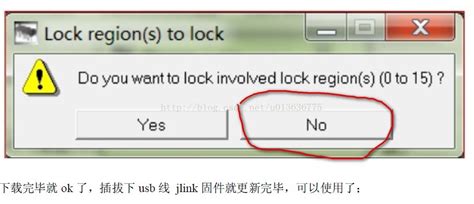 jlink v8固件重刷详细方法 jlinkv8固件 csdn博客