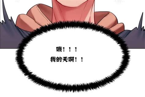 韩漫 出租女孩 租赁女孩 Rental Girls 超级女孩 独家放映 长途车 章节 第4话 在线阅读 图图漫画无删减资源