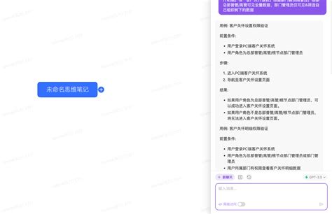 ai辅助测试用例生成 opama 博客园