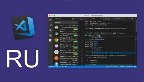 Как подключить Eslint к Vs Code пошаговая инструкция для новичков