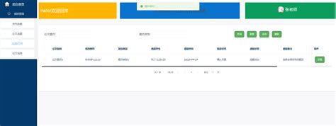 基于springboot vue毕业论文管理系统的设计与实现 vulfocus 毕业论文 csdn博客