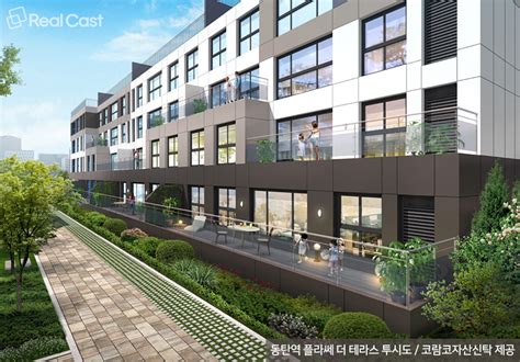 아파트 넘어 테라스하우스까지 공공지원 민간임대주택 선택의 폭 넓어져