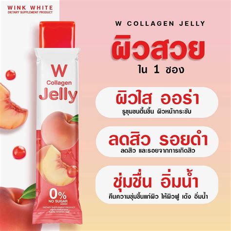 Jelly Fiber เจลลี่ไฟเบอร์ รสแอปเปิ้ล 1 แถม 1 ส่งฟรี Line Shopping