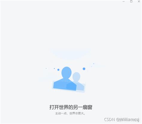 windows——tim qq登录超时，请检查您的网络或者本机防火墙设置的一种解决办法 qq63900841977ee的技术博客 51cto博客