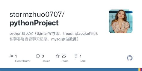 Github Stormzhuo0707pythonproject Python聊天室（tkinter写界面，treading