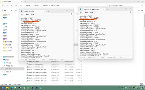 解决虚拟机，指定的虚拟磁盘需要进行修复 打不开磁盘