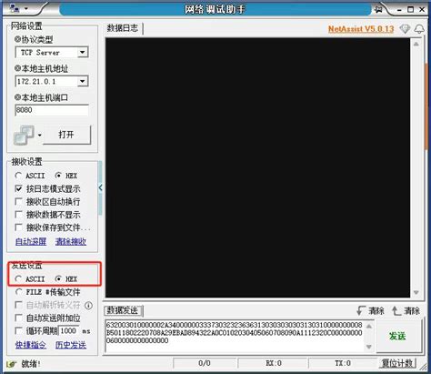标准netty框架的云快充协议桩直连协议云快充15 16云快充16协议 Csdn博客