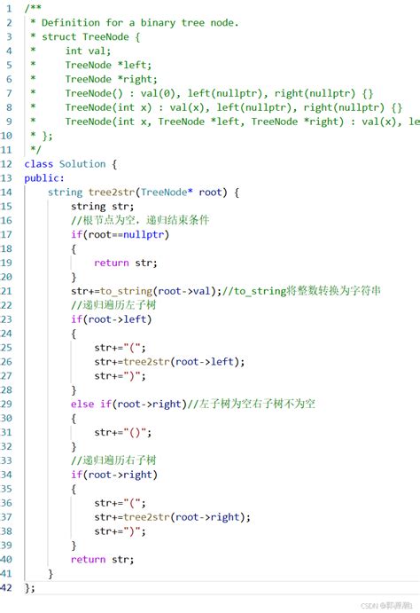 【c二叉树】606根据二叉树创建字符串 Csdn博客