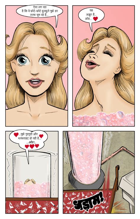 February Erotic Mad Science