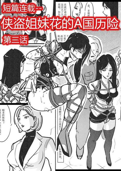 A Nhentai Hentai Doujinshi And Manga