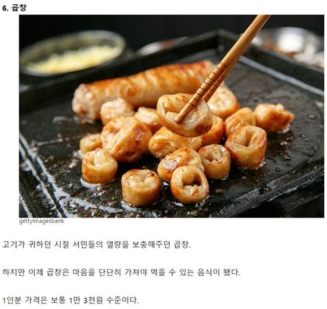 서민 코스프레 하는 음식들 7가지 인스티즈instiz 이슈 카테고리 서민 코스프레 하는 음식들 7가지 인스티즈instiz 이슈 카테고리