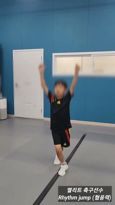 스포츠리듬트레이닝 스포츠리듬트레이닝대구 축구선수 트레이닝 협응력 코어운동 민첩성 축구트레이닝 Youtube