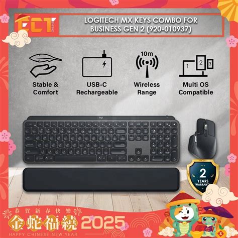 Logitech Mx Keys Combo For Business Gen 2 920 010937 Mx Keys Wireless Keyboard Mx Master 3s