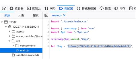 xGameCTF Week 雲流のLowest World