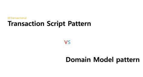 Design Patterns 도메인 모델 패턴 Vs 트랜잭션 스크립트 패턴