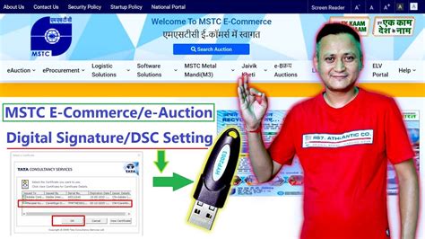 Mstc E Commerce Dsc Setting Internet Explorer Setting Java Setting Dscguru 2023 Mstc