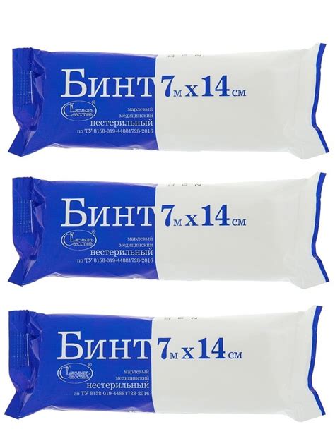 Бинт 7м x 14см (3 штуки) НьюФарм марлевый - купить с доставкой по ...