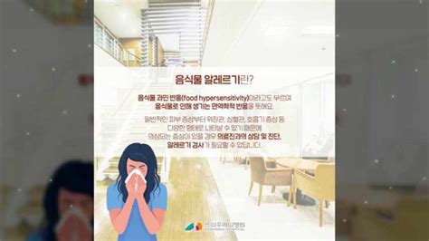 울산알레르기검사 아이가 건강하게 자랄 수 있도록 네이버 블로그