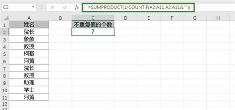 countif函数比较两列不同 excel中countif函数的五种必学使用技巧 csdn博客
