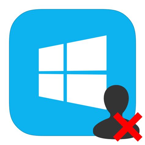 Как удалить пользователя в Windows 10