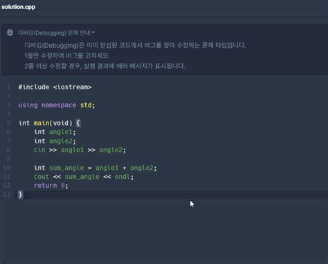 20250311 Pcce 기출문제 2번 각도 합치기