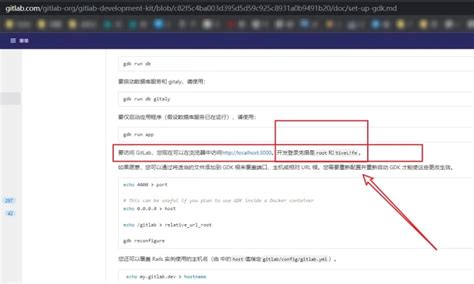 gitlab默认账号密码5ivel fe 🔰雨苁ℒ🔰