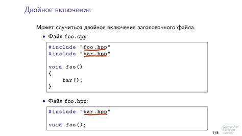 Программирование на языке C 22 урок Структура кода на C Youtube