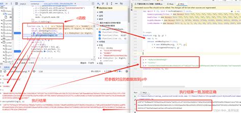 网易云音乐js逆向andpython爬虫and网易云逆向网易云js逆向 Csdn博客