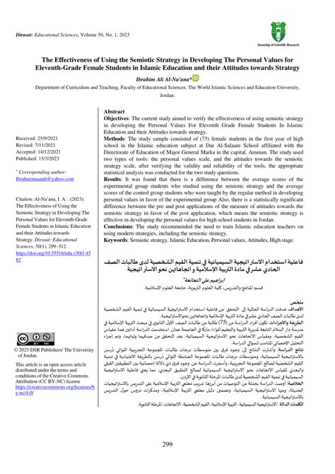 pdf the effectiveness of using the semiotic strategy in developing