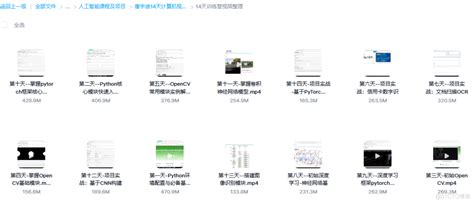 Pytorchmodelbin 下载 Pytorch下载教程ganmaola的技术博客51cto博客