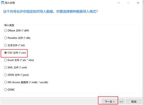 使用navicat将excel导入sqllite 无声袖箭 博客园