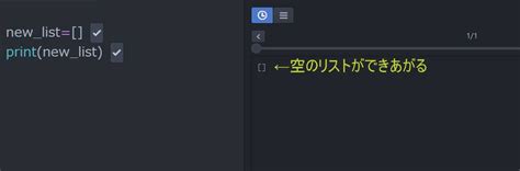 初心者向けPythonの多重リスト配列をfor文を使って作る方法の解説 WORKS
