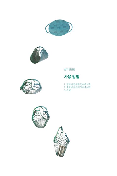 지속가능한 쇼핑백 중형 5장 세트 Dls The Else 디엘스 By Dslsm