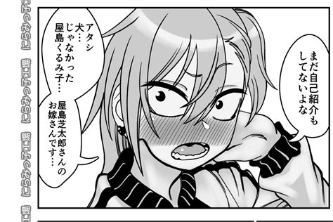「5年前の同人誌を今描いたらこうなる。 」にらみっ子工場の漫画
