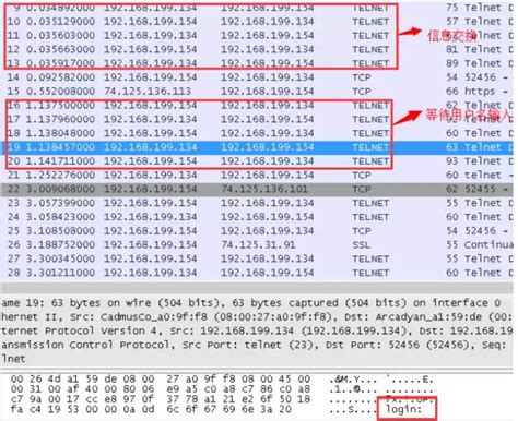 telnet是什么协议TCP还是udp协议分析详解 白马号