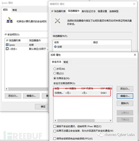tcpip漏洞cve 2022 34718 poc还原及漏洞分析 freebuf网络安全行业门户