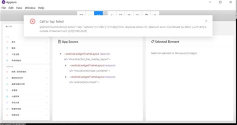 bug incorrect resolution is obtained when using xiaomi phone。 · issue