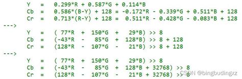 Fpga图像处理——ycbcr灰度转换 Csdn博客