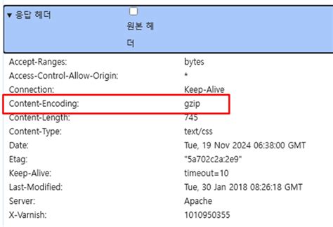 Apache 콘텐츠 압축 적용하여 웹사이트 속도 개선 시스템엔지니어 기록 보관소