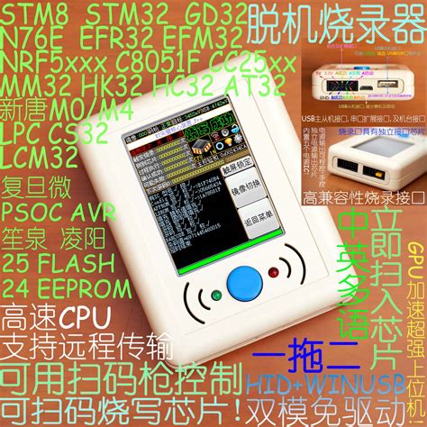野火stm32仿真器调试器 Arm下载器 Dap编程器可下载和在线调试虎窝淘