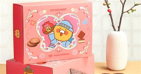 Spc 배스킨라빈스 설 맞아 춘식이 입은 아이스 디저트 세트 출시